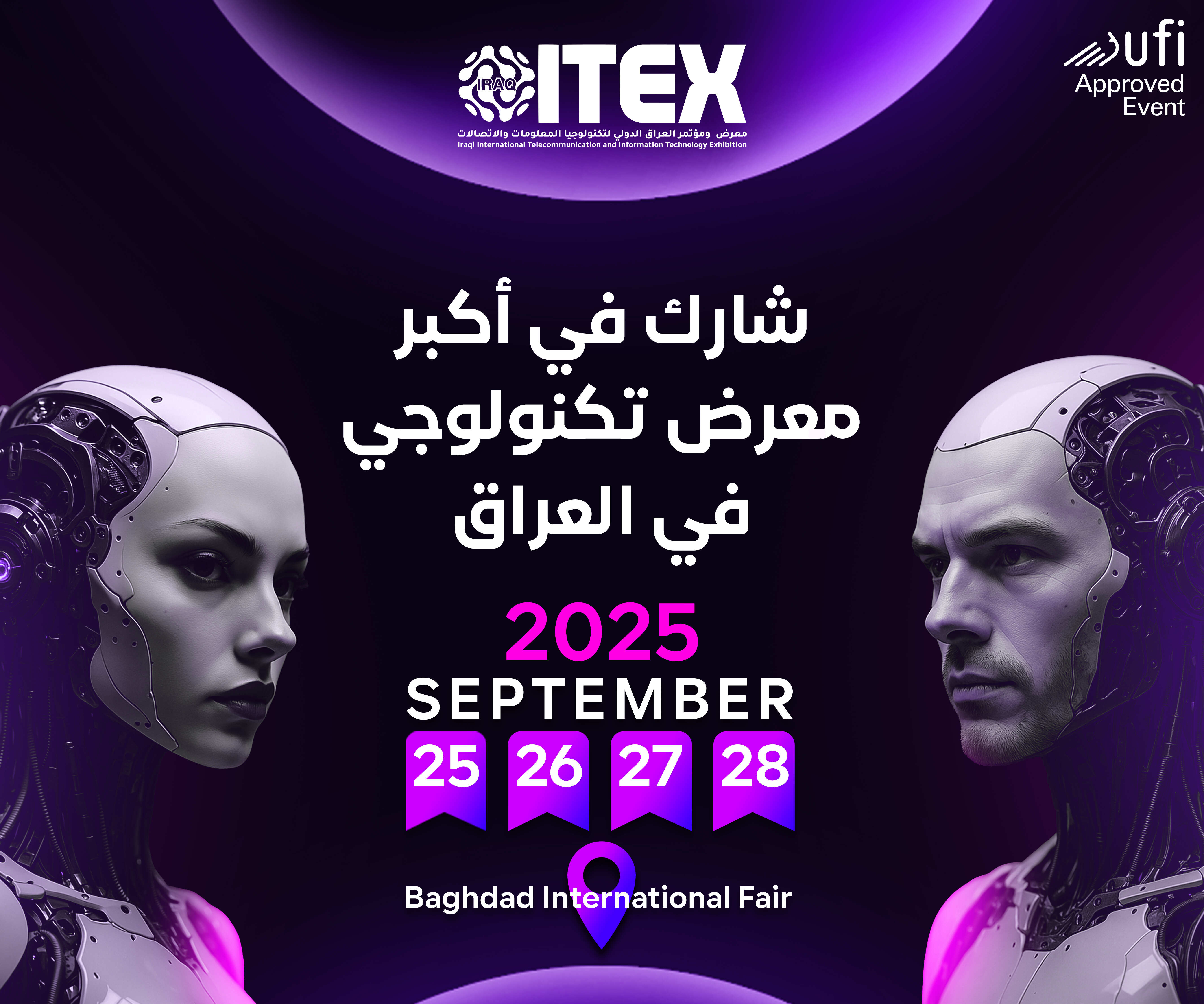 ITEX